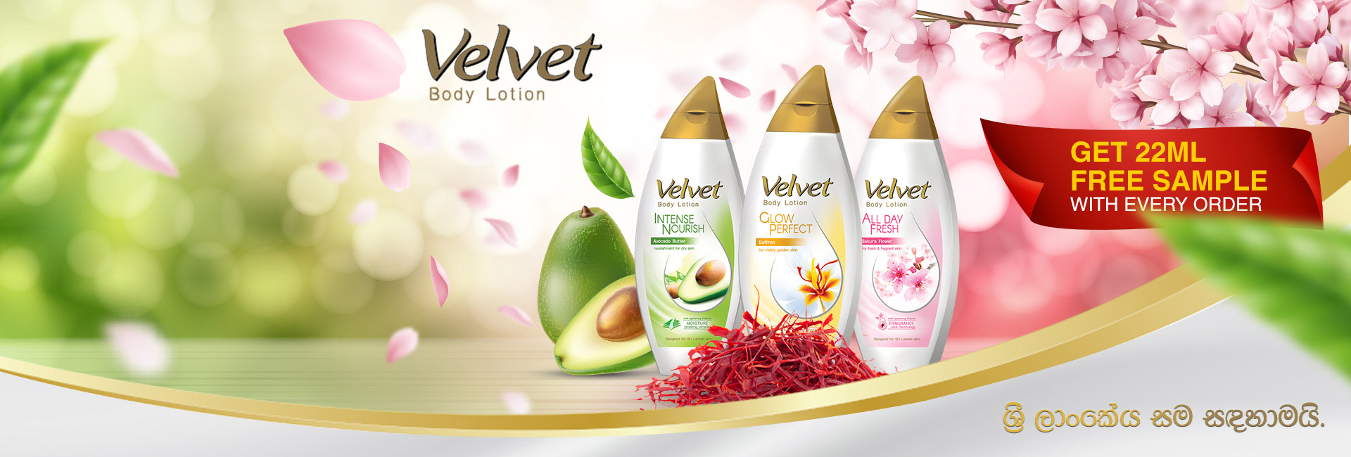 Hemas Consumer Products | Home | Hemas Estore