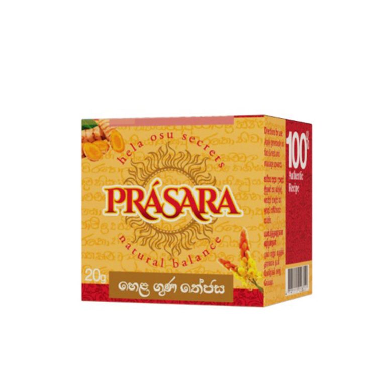 Prasara Wellness Bundle | Hemas Estore
