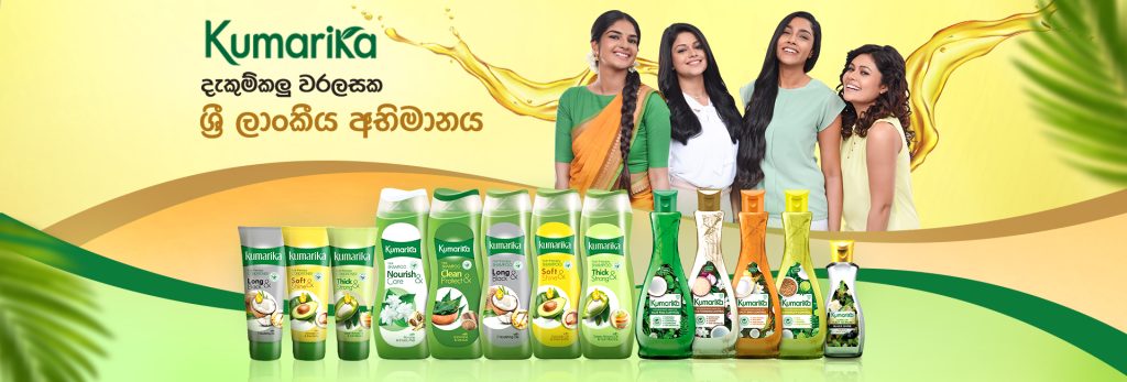 Kumarika Hair Oil | Hemas Estore | Order Online